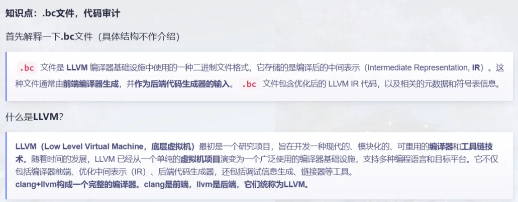 BC文件逆向 - Ma5k's Blog