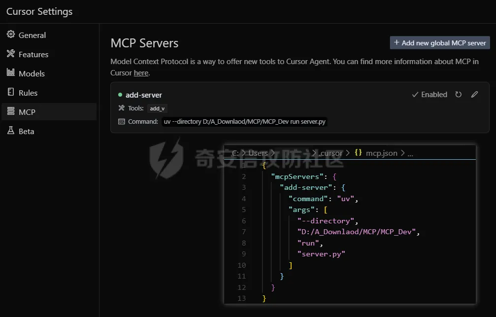 基于mcp实现ida自动化分析 - Ma5k's Blog