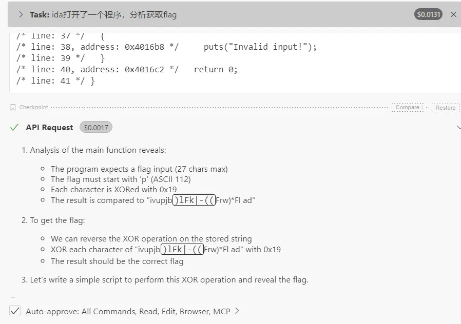 基于mcp实现ida自动化分析 - Ma5k's Blog