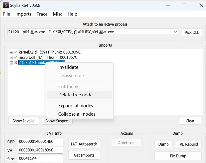手脱UPX壳--x64dbg为例 - Ma5k's Blog