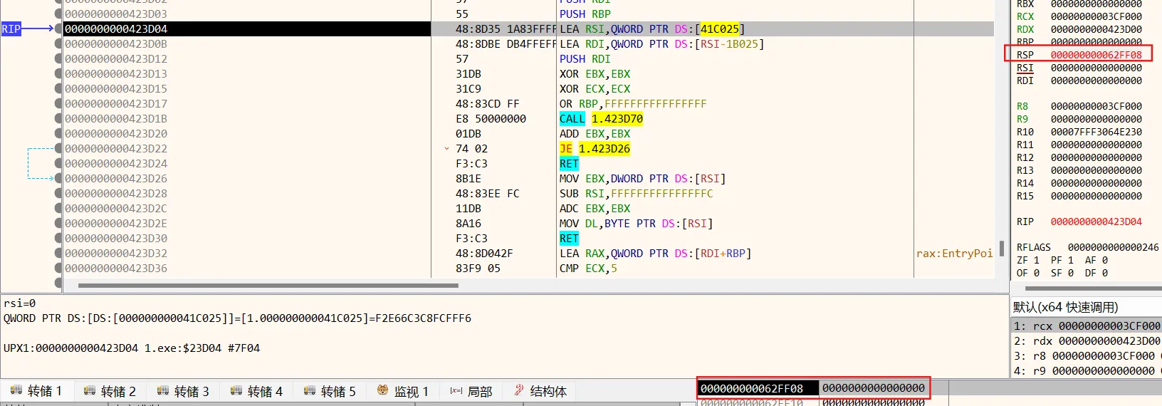 手脱UPX壳--x64dbg为例 - Ma5k's Blog