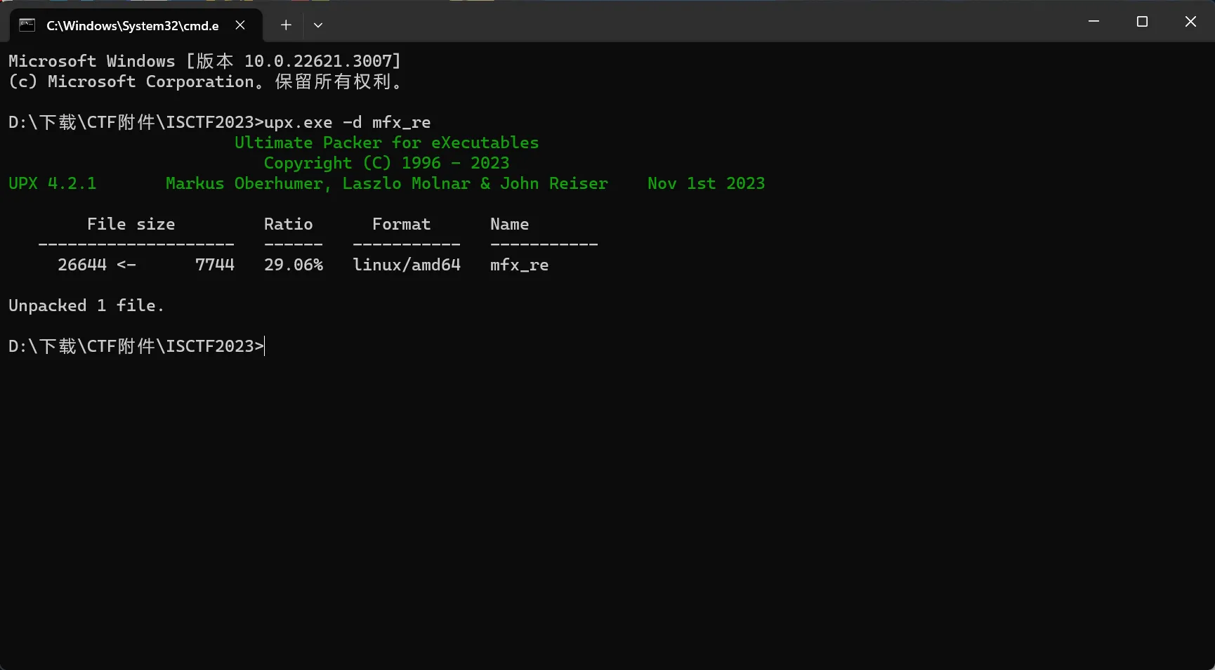 Reverse入门参考 - Ma5k's Blog