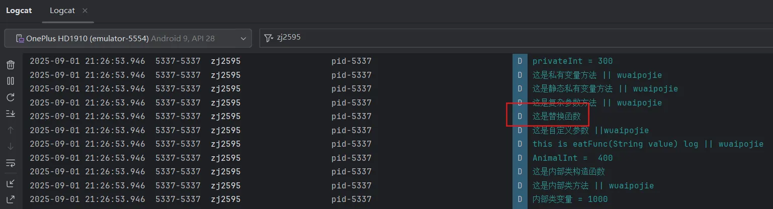 Xposed-Hook学习 - Ma5k's Blog