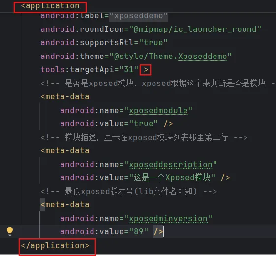 Xposed-Hook学习 - Ma5k's Blog