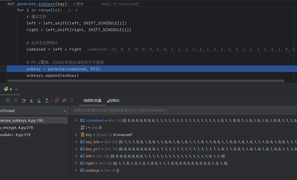 DES篇 - Ma5k's Blog
