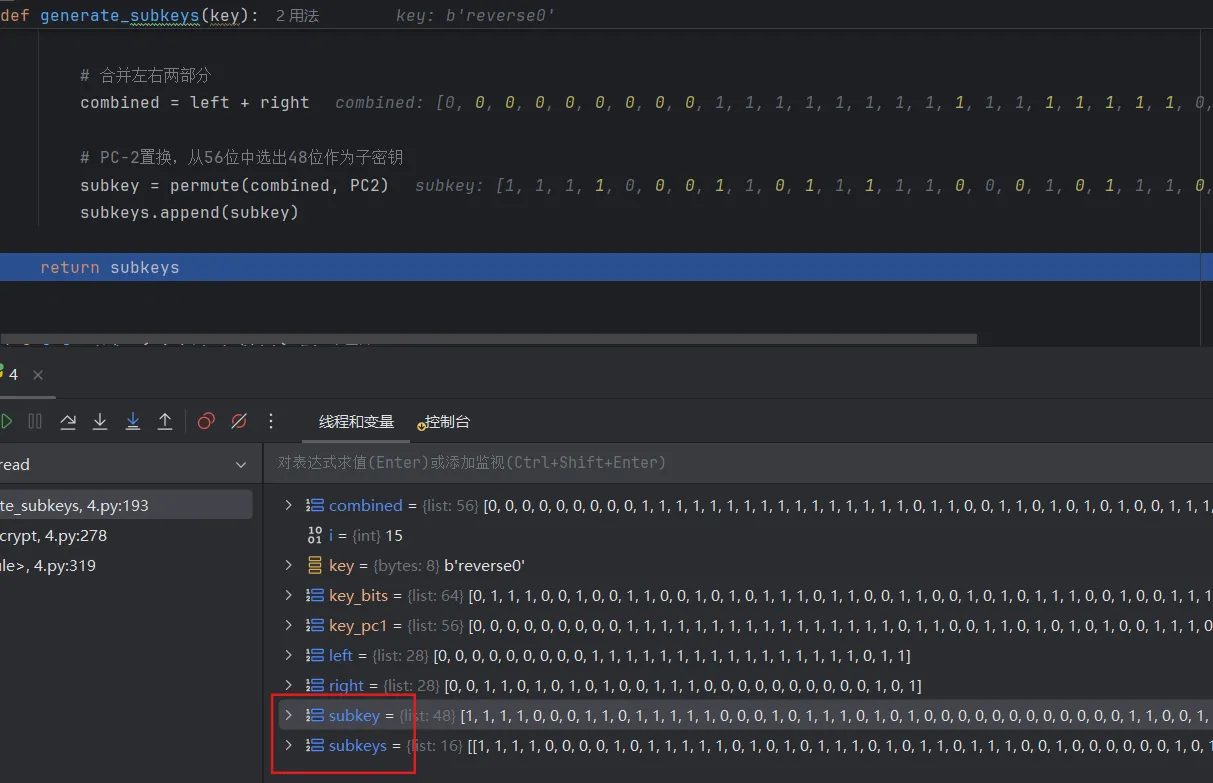 DES篇 - Ma5k's Blog